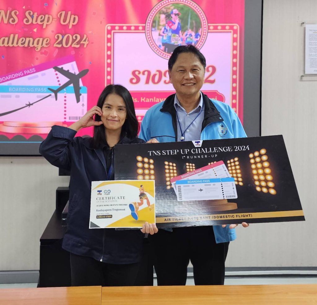 TNS Step Up Challenge 2024 Award Presentation (99 Days 99 Million Steps) – THAI NIPPON STEEL ...