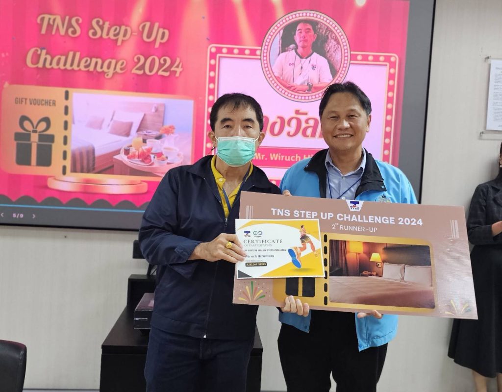 TNS Step Up Challenge 2024 Award Presentation (99 Days 99 Million Steps) – THAI NIPPON STEEL ...