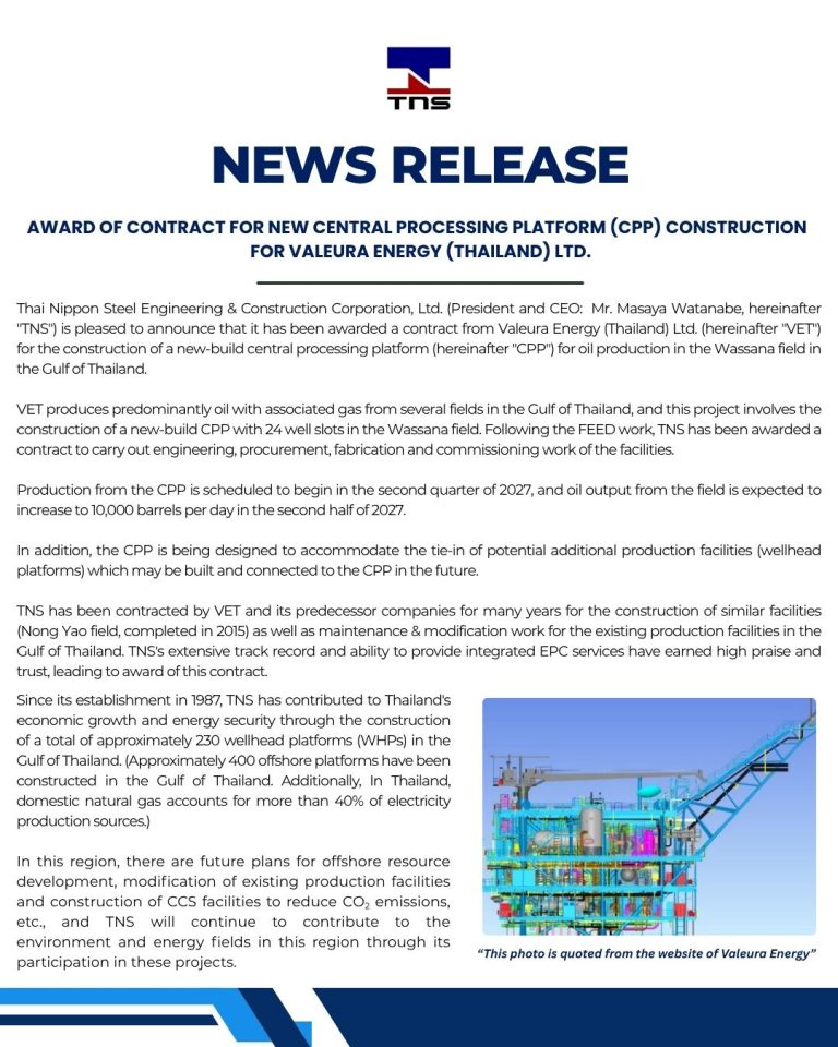 Award of Contract for New Central Processing Platform (CPP ...